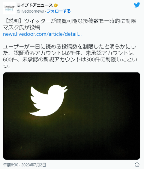 7/6 世界がどんどんねじれてく : Studio Trefle