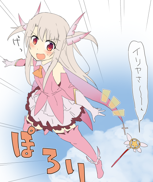 8/15 moving soul : Studio Trefle