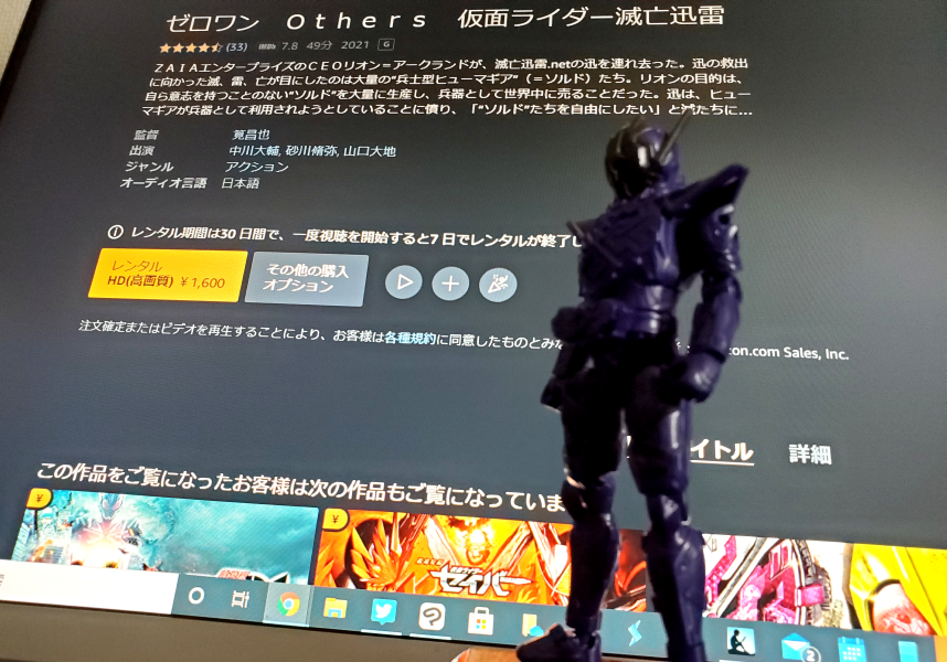 6/27 装動滅亡迅雷製作中… : Studio Trefle