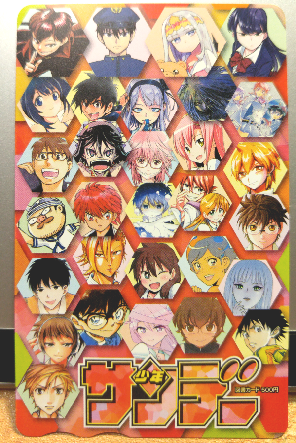 11/23 Giving : Studio Trefle