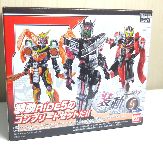 1/28 破壊者たち : Studio Trefle