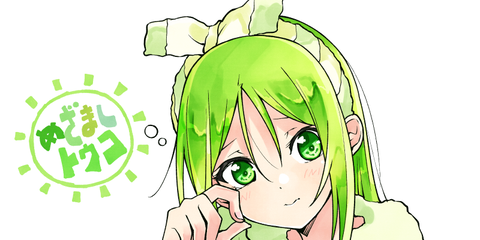 11/30 モーニング・アーチ : Studio Trefle