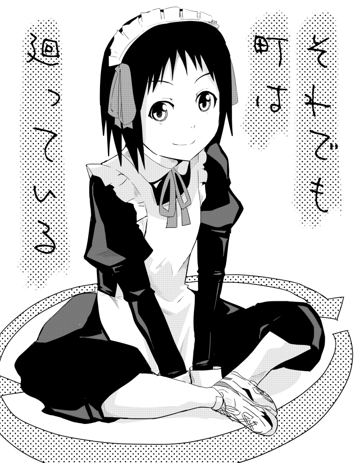 6/15 DOWN TOWN : Studio Trefle