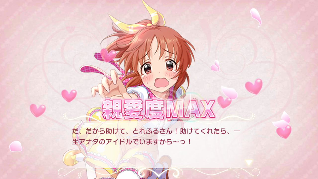 10/9 アタシ・ポンコツ・アンドロイド : Studio Trefle