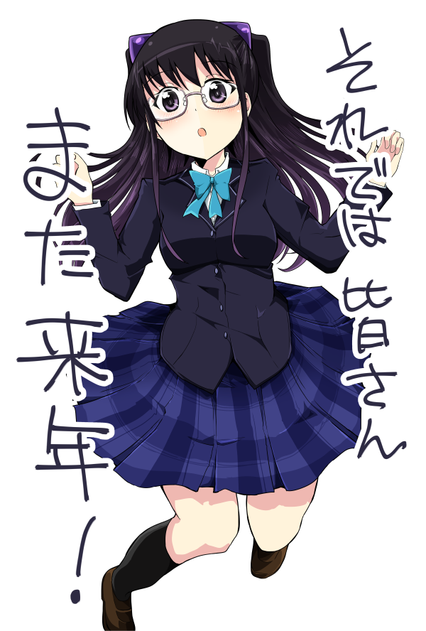 12/31 ここにひとつふえる : Studio Trefle