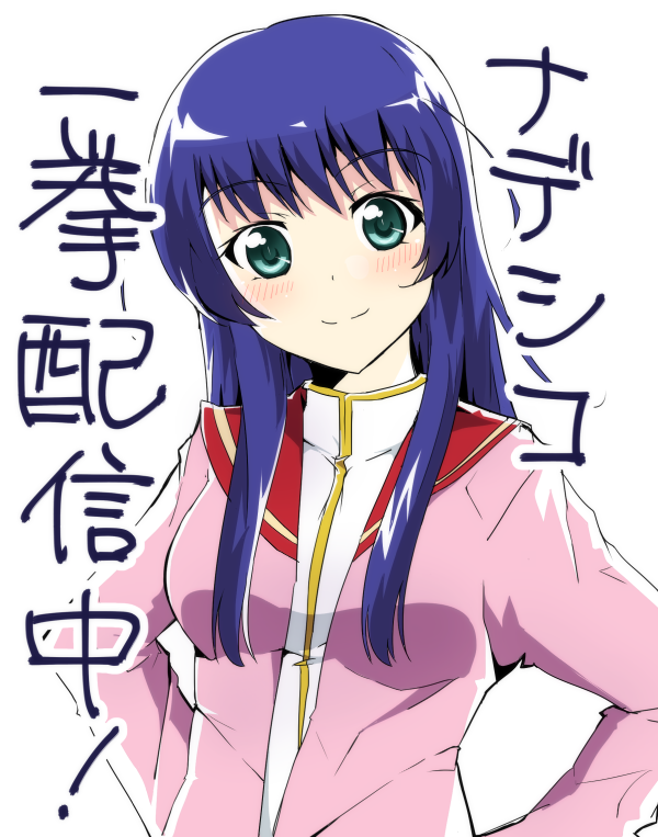 9/26 明日の『艦長』は君だ！ : Studio Trefle