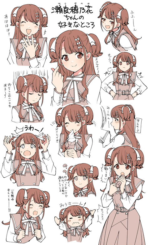 9/26 一番星を宿している : Studio Trefle