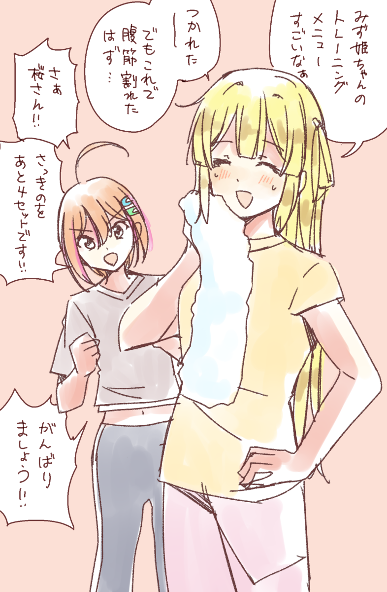 3/22 たった一つのものでも : Studio Trefle