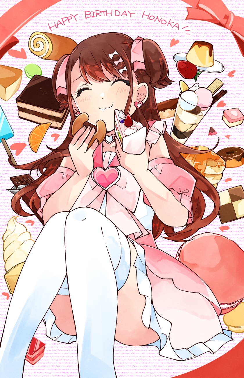 3/23 ほのかな甘さ : Studio Trefle