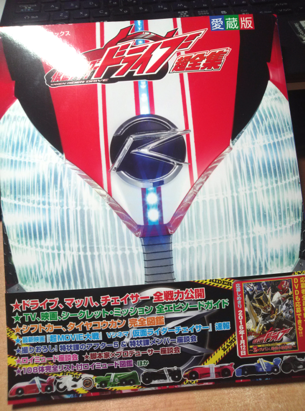 2015年11月29日 : Studio Trefle