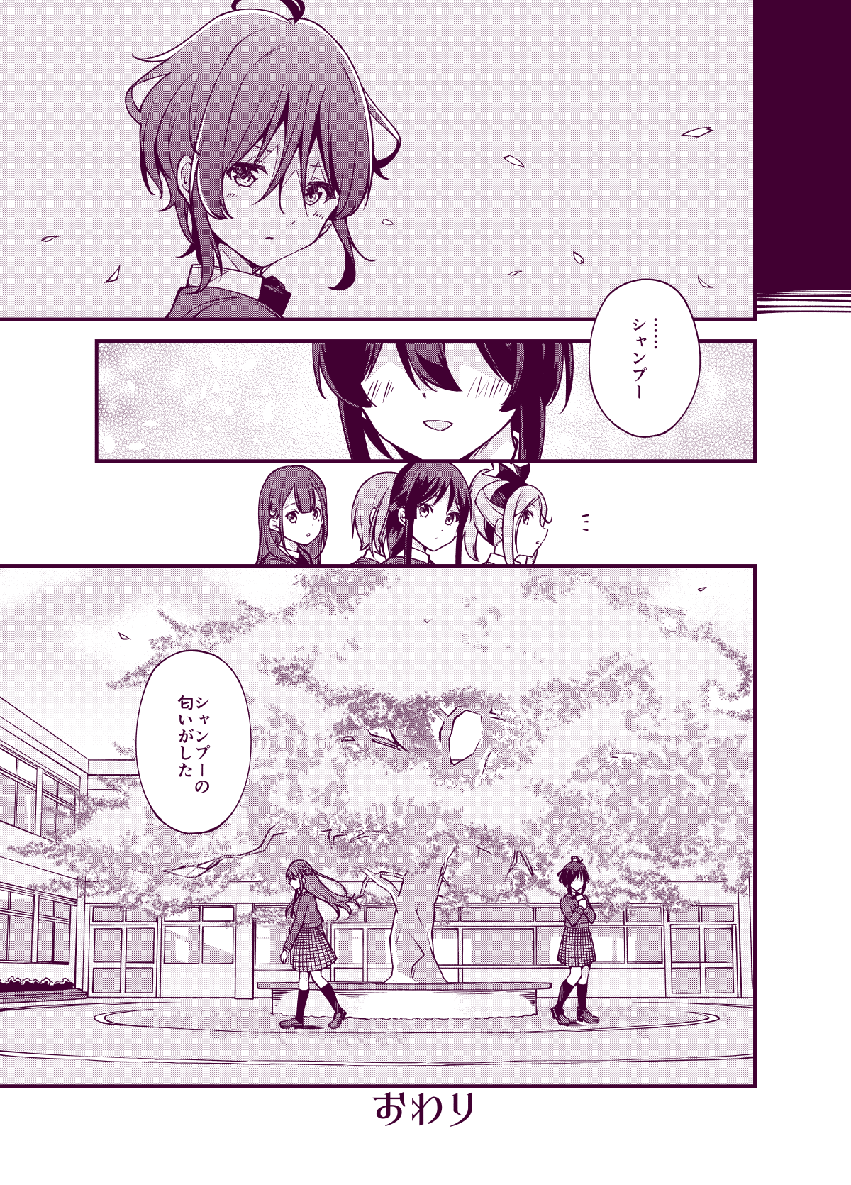 9/24 やさしい記憶 : Studio Trefle