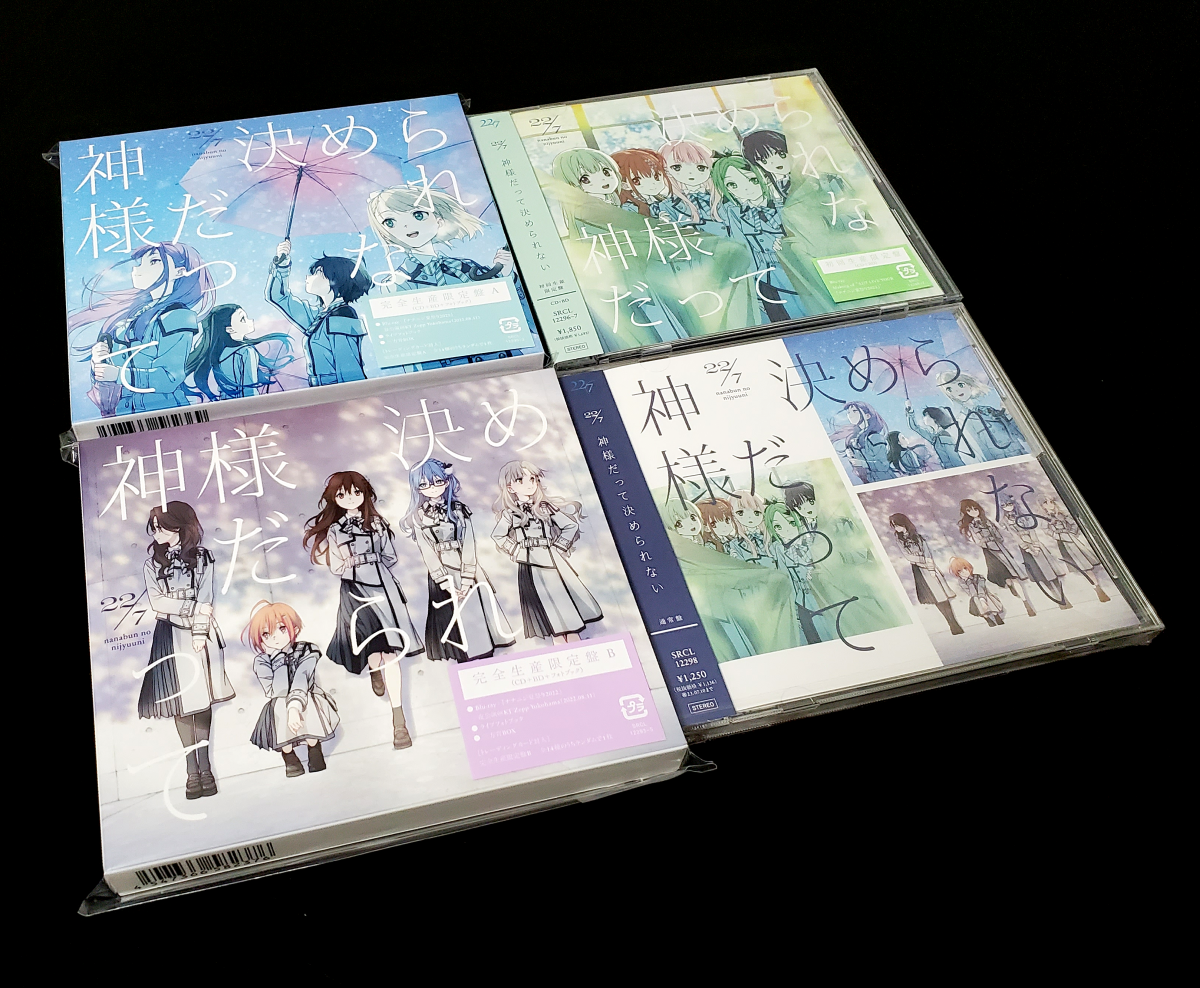 1/12 もう迷わなくていい : Studio Trefle