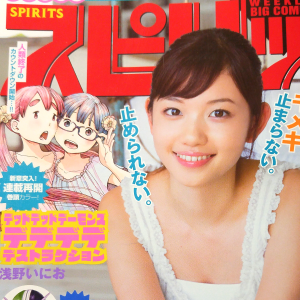 11/26 モモモモーメント : Studio Trefle