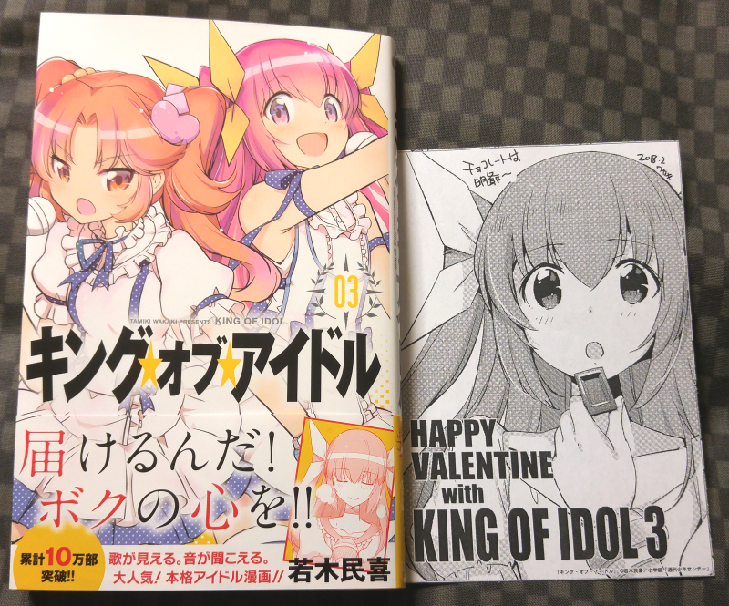 2/17 WING : Studio Trefle