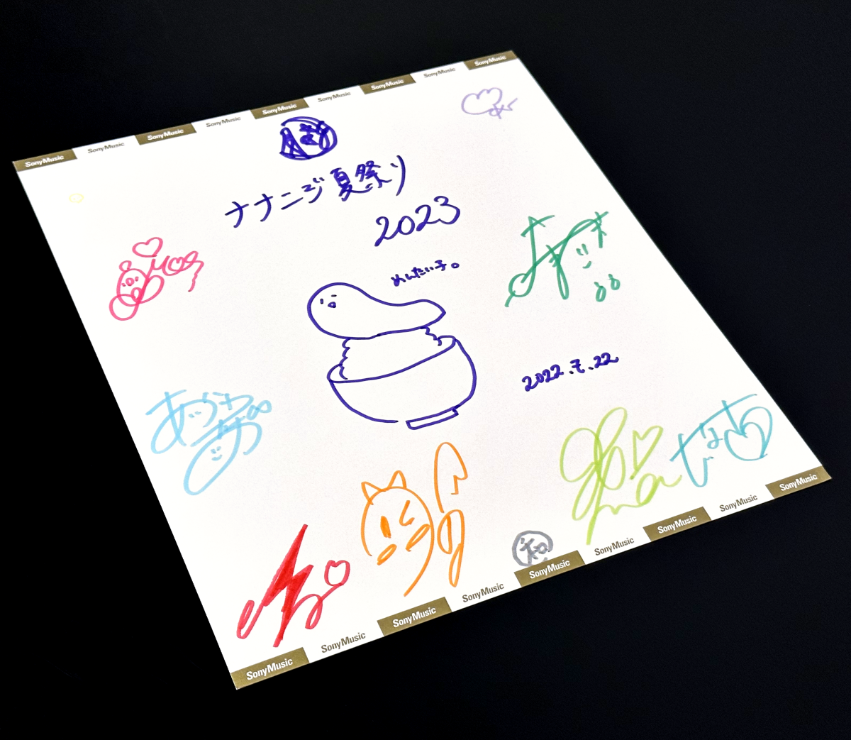 12/2 旅立ち : Studio Trefle