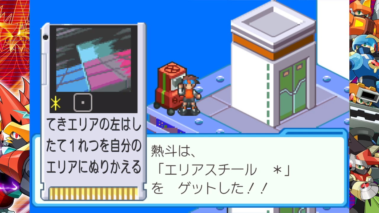 12/3 スチール・リベンジ : Studio Trefle