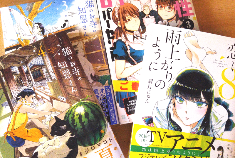 7/24 青のにおい : Studio Trefle