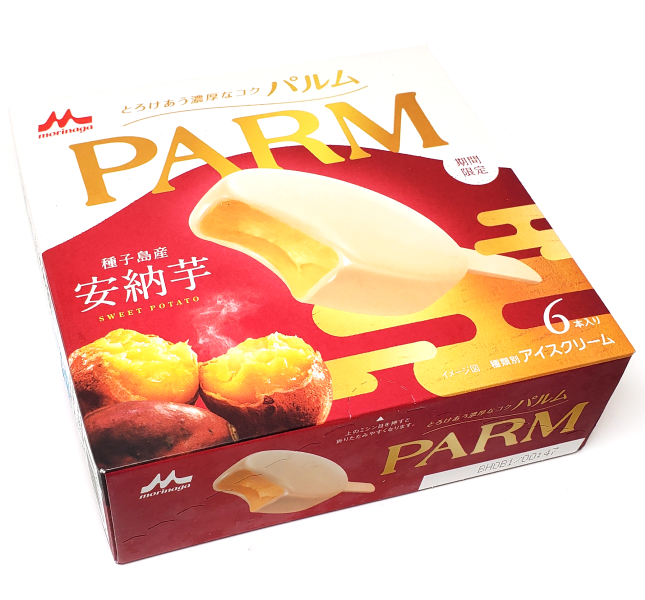 8/28 赤い秋 : Studio Trefle