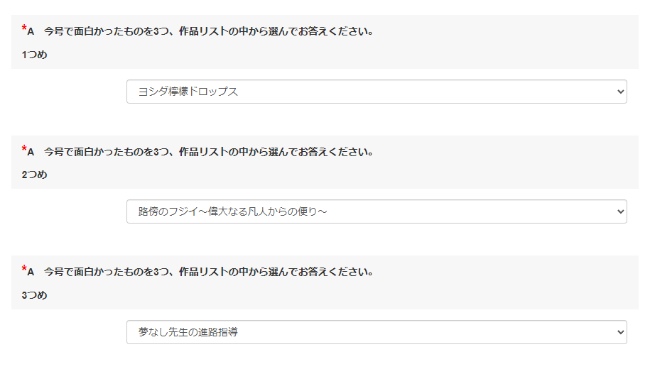 2025年08月 : Studio Trefle