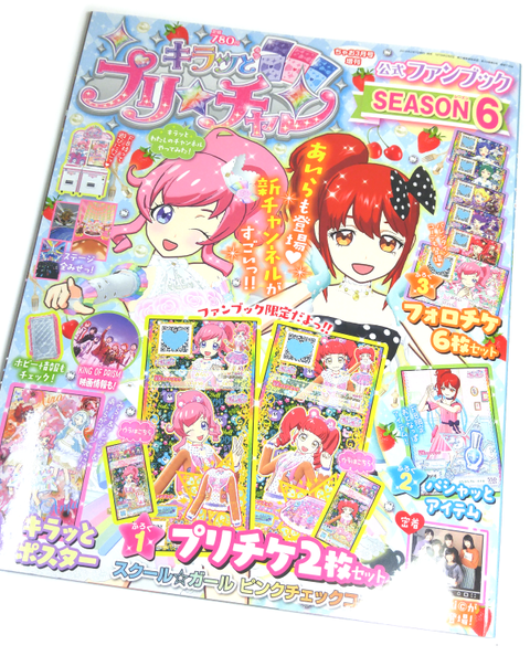 2/12 バレンタインの揺らめき : Studio Trefle