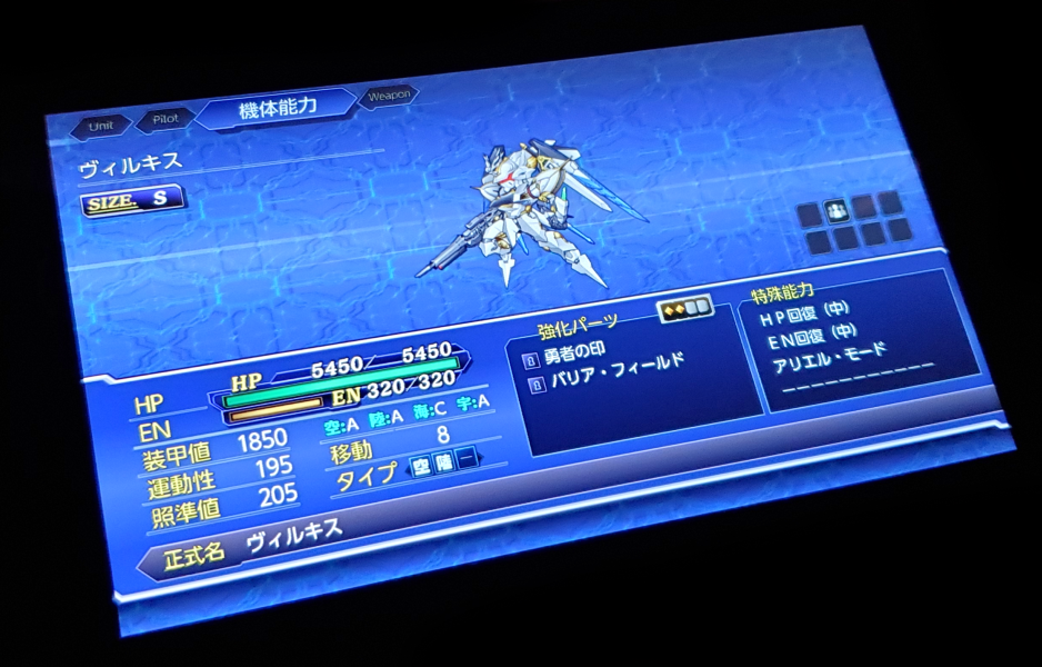 10/26 黙示録 : Studio Trefle