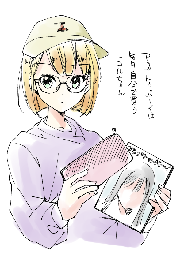 12/15 僕らの瞬間 : Studio Trefle