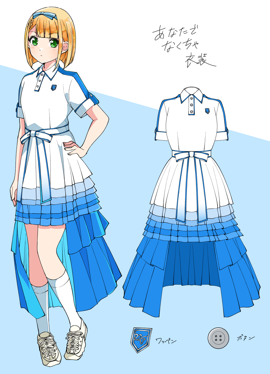 6/15 愛しさのその形 : Studio Trefle