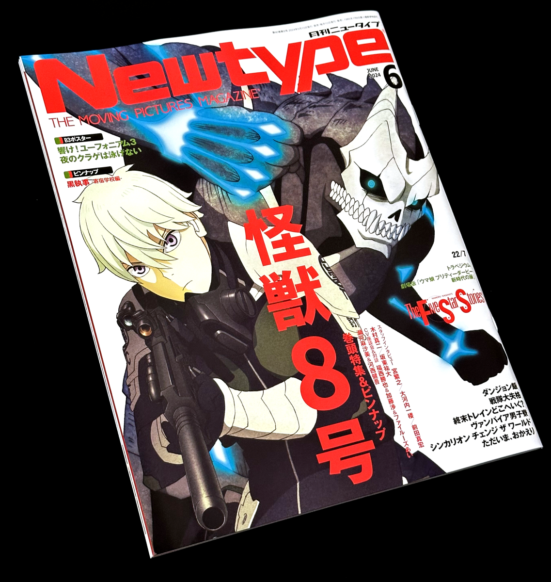 22/7 : Studio Trefle