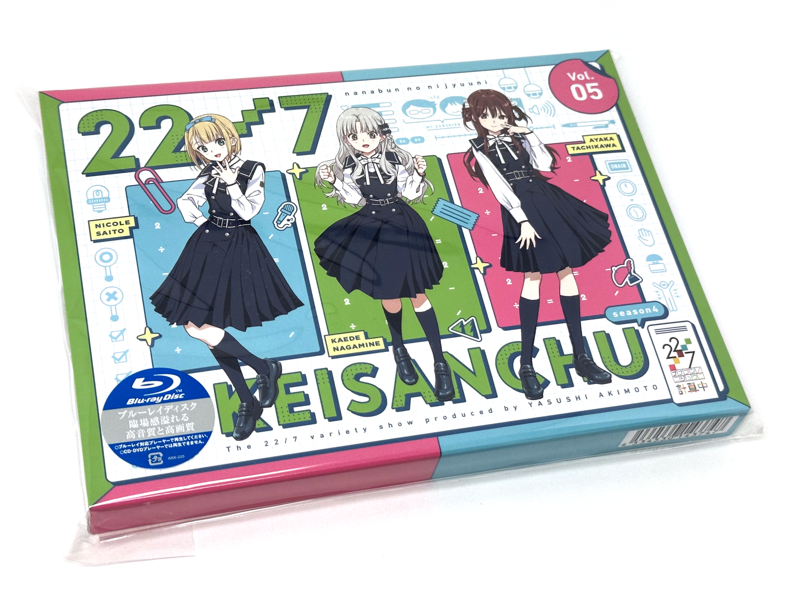 10/5 14人の方程式 : Studio Trefle