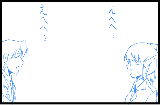 2/19 えへへ : Studio Trefle