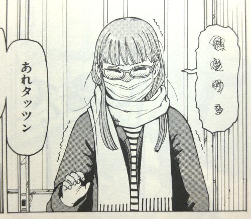 2/21 世界のどこかに : Studio Trefle