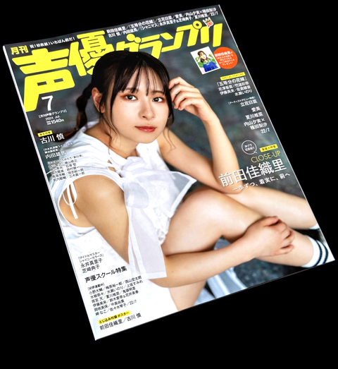 6/13 フルカスタム : Studio Trefle