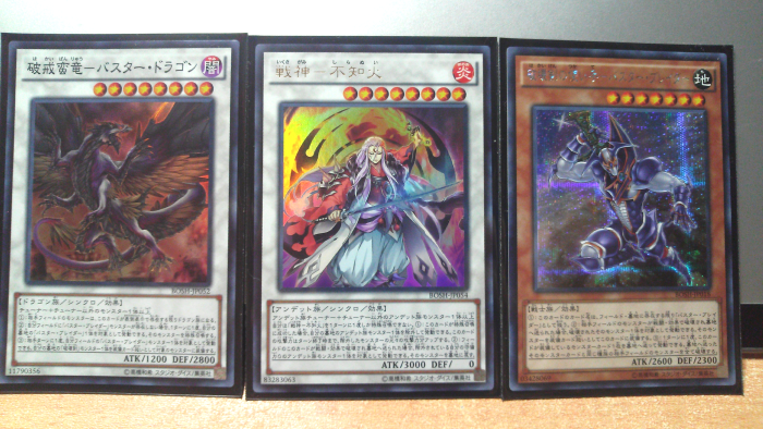 10/19 ブレイカーズ : Studio Trefle