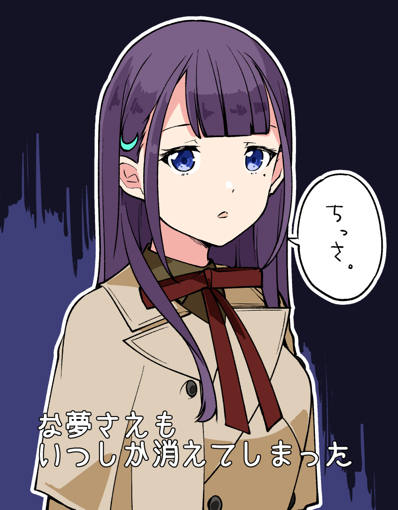 1/4 模倣する魔法 : Studio Trefle