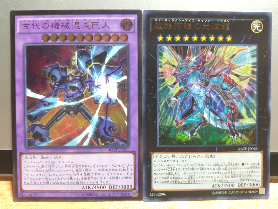 10/17 混沌たる光波 : Studio Trefle