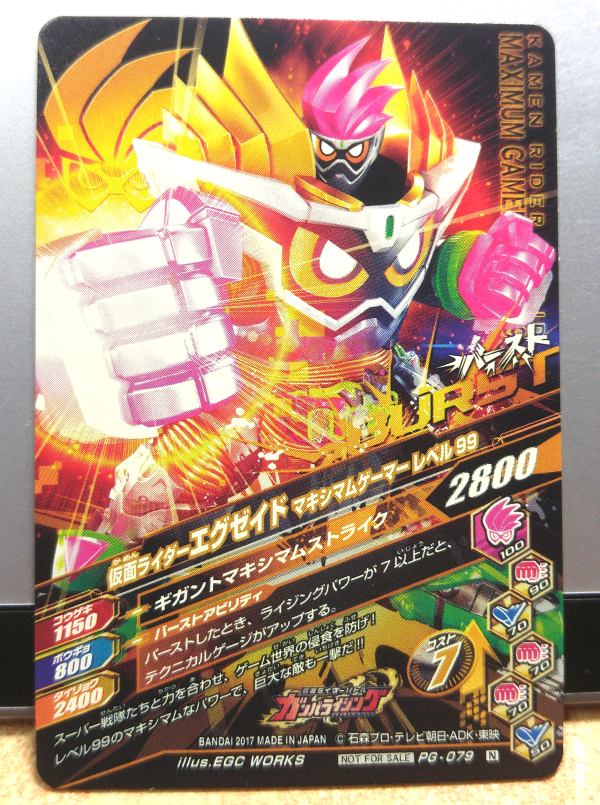 3/30 スーパースーパーヒーロー大戦 : Studio Trefle