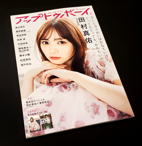 4/25 真骨頂 : Studio Trefle