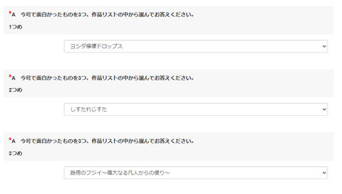 5/30 スピリッツ／サンデーアンケート219 : Studio Trefle