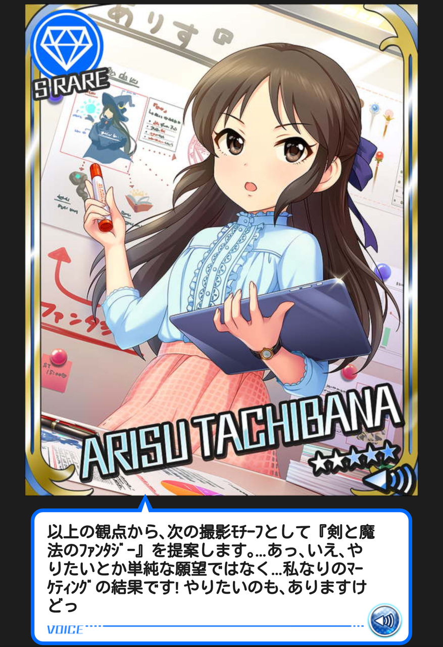 6/27 MAGIC : Studio Trefle