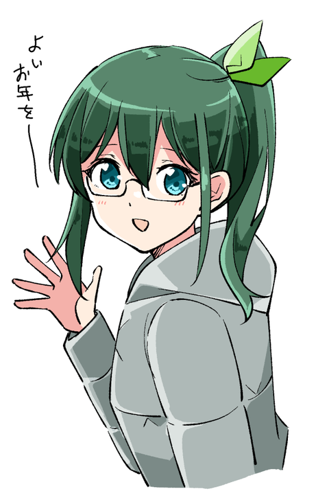 12/31 こんなひとつふえる : Studio Trefle