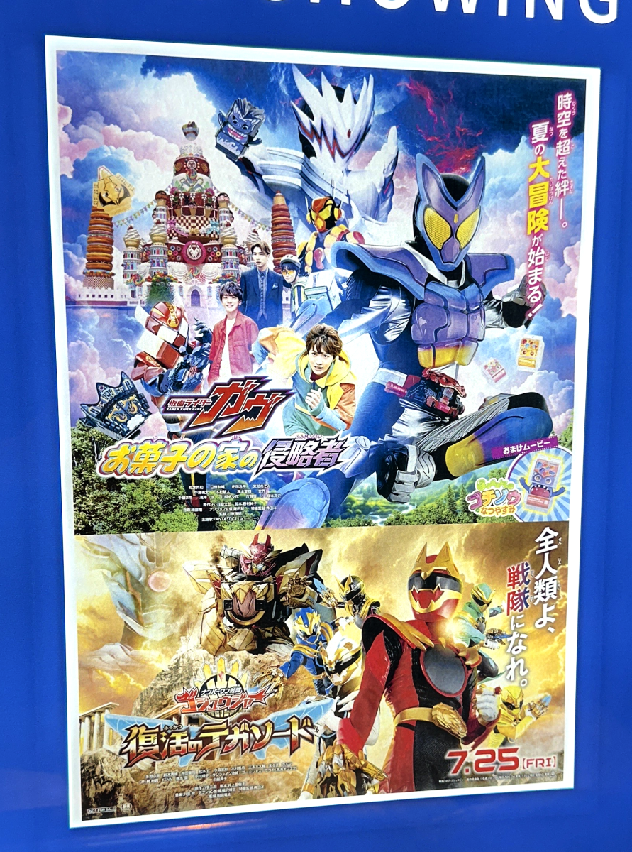 7/29 Candy Blaze : Studio Trefle