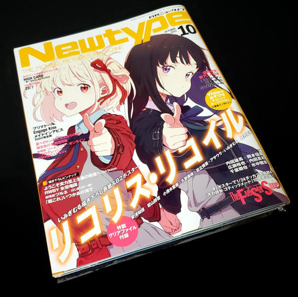 9/15 14人の時間割 : Studio Trefle