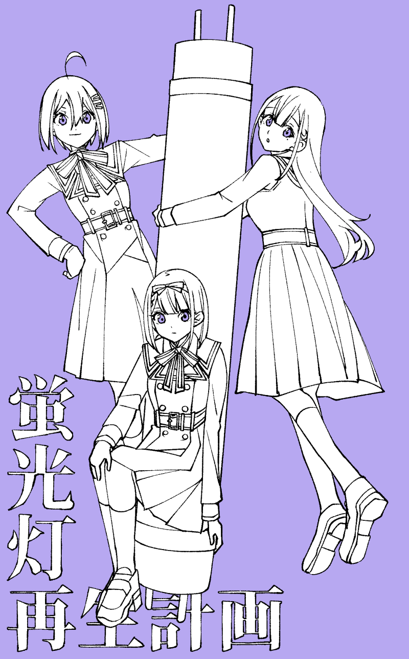 4/23 ページをめくって : Studio Trefle