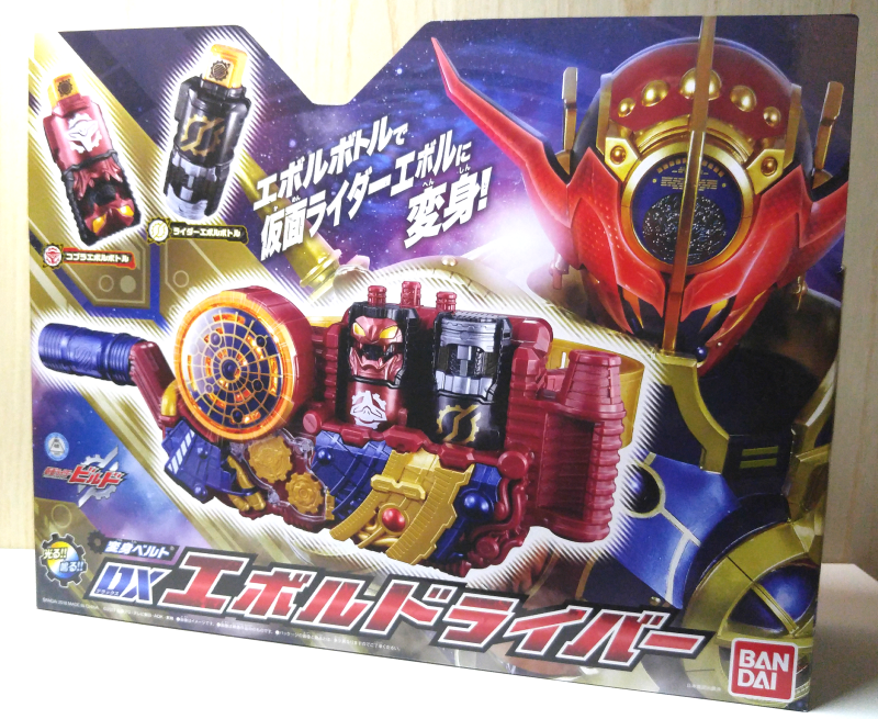 6/24 エボルトは星を狩る : Studio Trefle