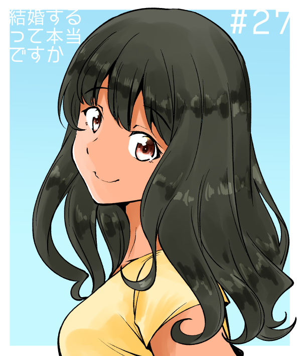 12/15 はっきりしてほしいです（結婚するって、本当ですか 27話感想） : Studio Trefle