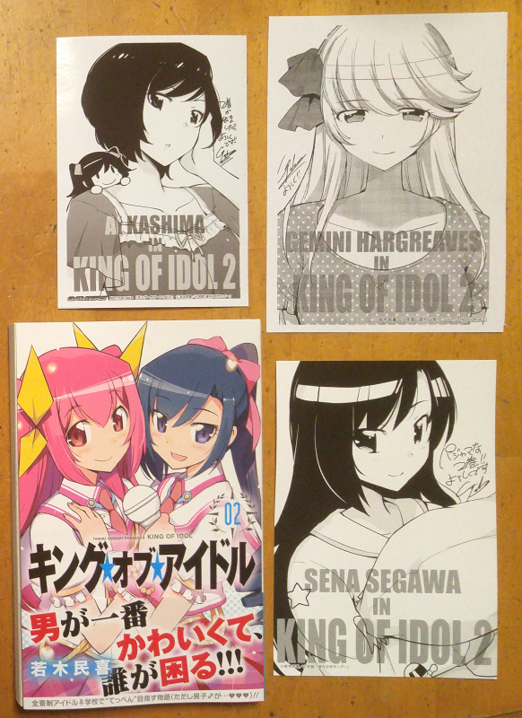 2017年11月19日 : Studio Trefle