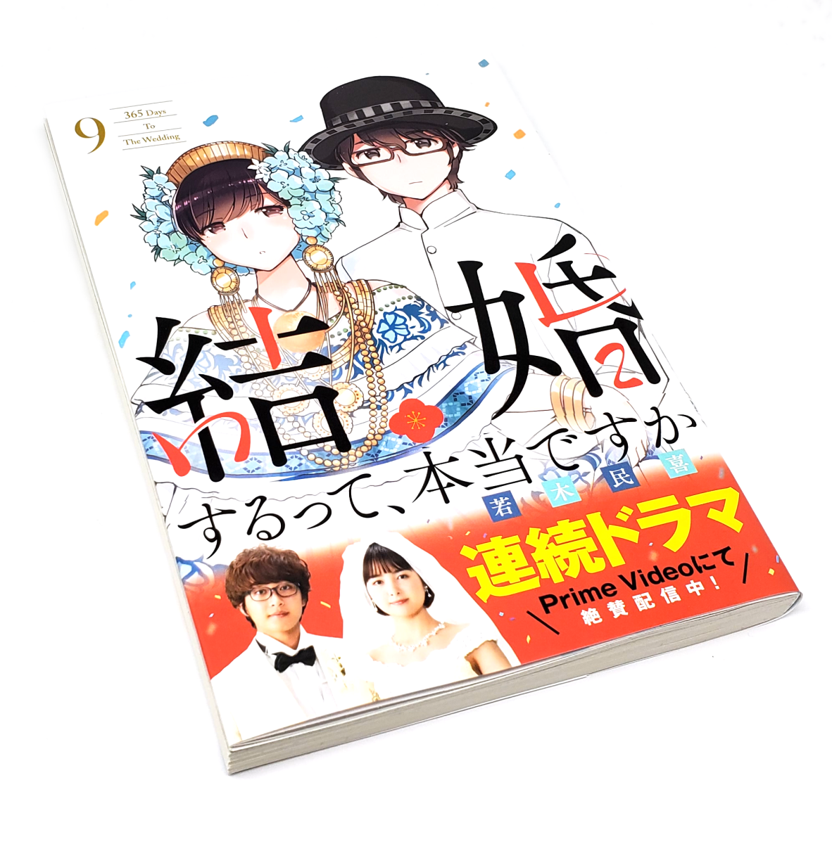 1/22 ××するって、本当ですか : Studio Trefle