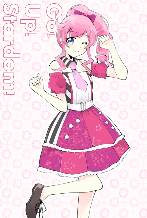 10/23 いちについて : Studio Trefle