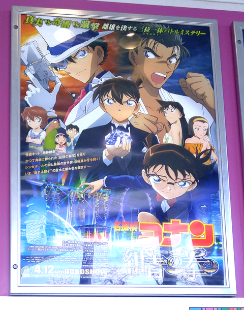 4/18 BLUE SAPPHIRE : Studio Trefle