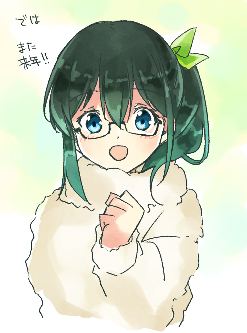 12/31 なにかひとつふえる : Studio Trefle